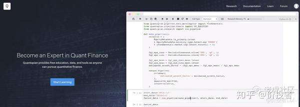 quantopian入门简介 - 知乎
