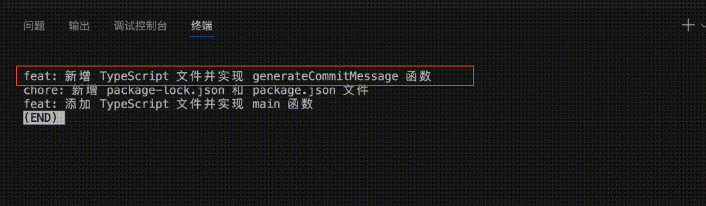 今天开始程序员不用再发愁写commit message了，全部由CodeGeeX自动完成！ - 知乎