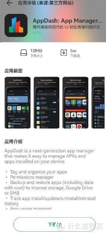 纯血鸿蒙next系统安装任意apk安卓软件，又回到了熟悉的感觉！ - 知乎