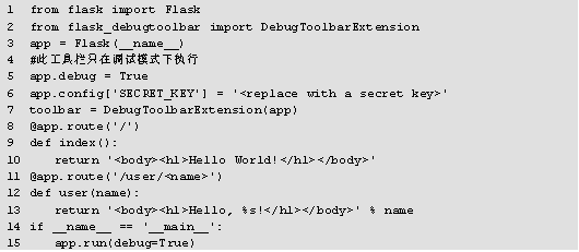 Python Web开发—Flask框架进阶—上下文、Flask扩展、Werkzeug的使用 - 知乎