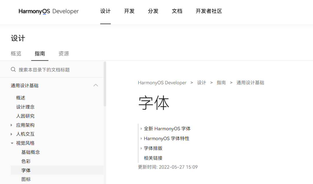 给office添加免费字体，免费无版权可商用字体哪里下载？6款字体随便下 - 知乎
