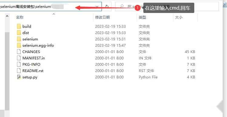 本地离线安装selenium超详细教程 - 知乎