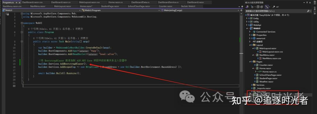七天.NET 8操作SQLite入门到实战 - （1）第七天BootstrapBlazor UI组件库引入 - 知乎