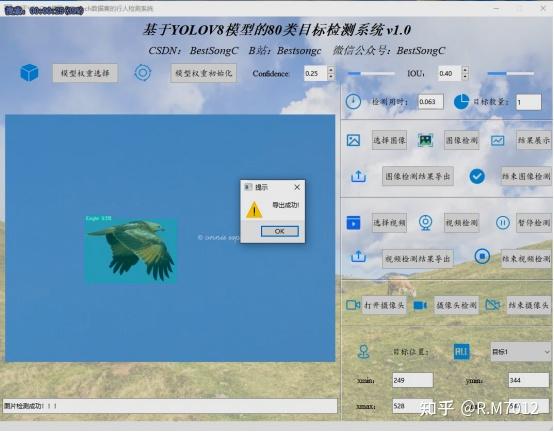 基于YOLOv8模型的80类动物目标检测系统（PyTorch+Pyside6+YOLOv8模型） - 知乎