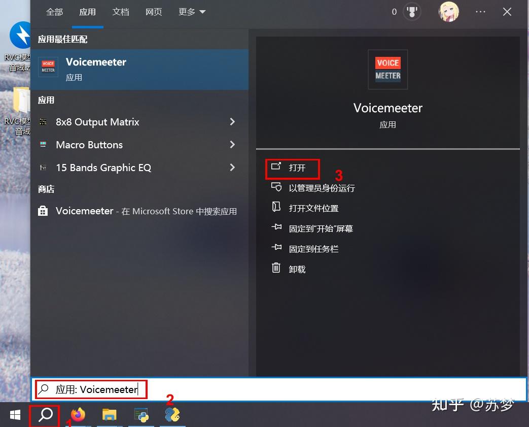 RVC变声器，RVC模型分享RVC安装教程及安装包分享 - 知乎
