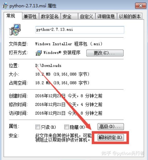 python安装好了怎么用-Python的安装及简单的使用 - 知乎