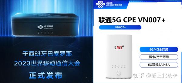 联通随享深度测评体验 - 知乎