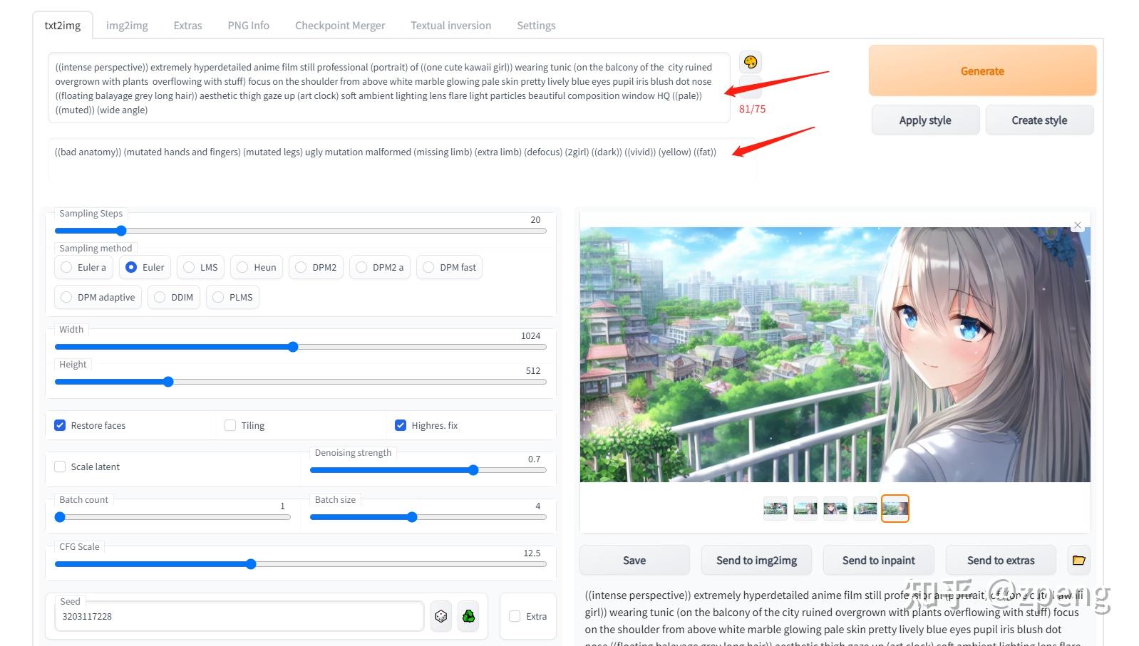 模型应用-使用Stable Diffusion UI手册 - 知乎