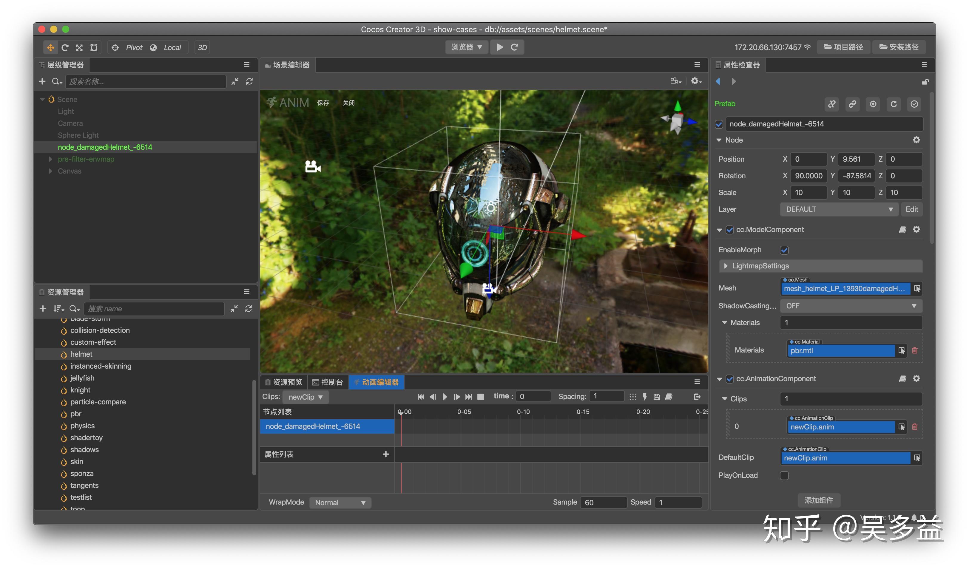 如何选择 WebGL 框架和引擎？ - 知乎