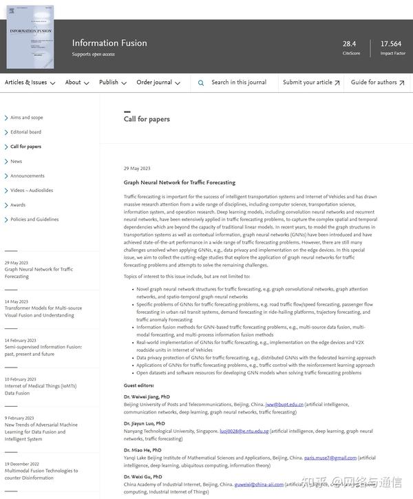 【论文征稿】Information Fusion Special Issue: Graph Neural Network for Traffic Forecasting - 知乎