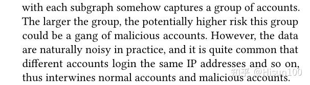 《Heterogeneous Graph Neural Networks for Malicious Account Detection》解读一：Connected Subgraph - 知乎