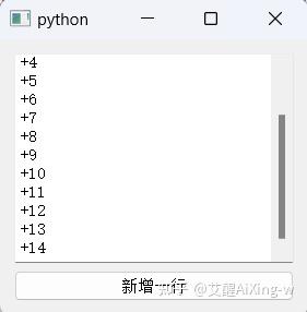 PyQt5零基础入门：文本编辑框 - 知乎