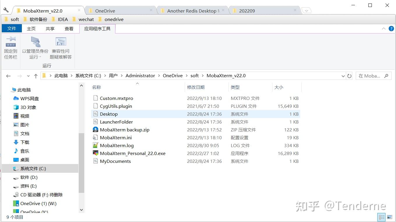 Mobaxterm 突破 14个 session 限制 - 知乎