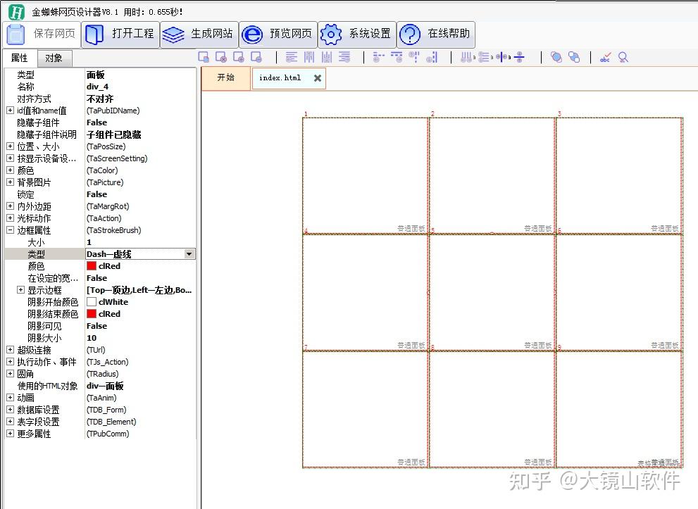 Html九宫格 表格面板 知乎 