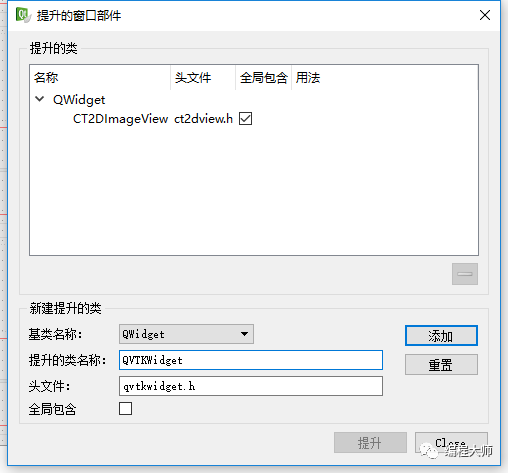 QVTKWidget控件的生成 - 知乎