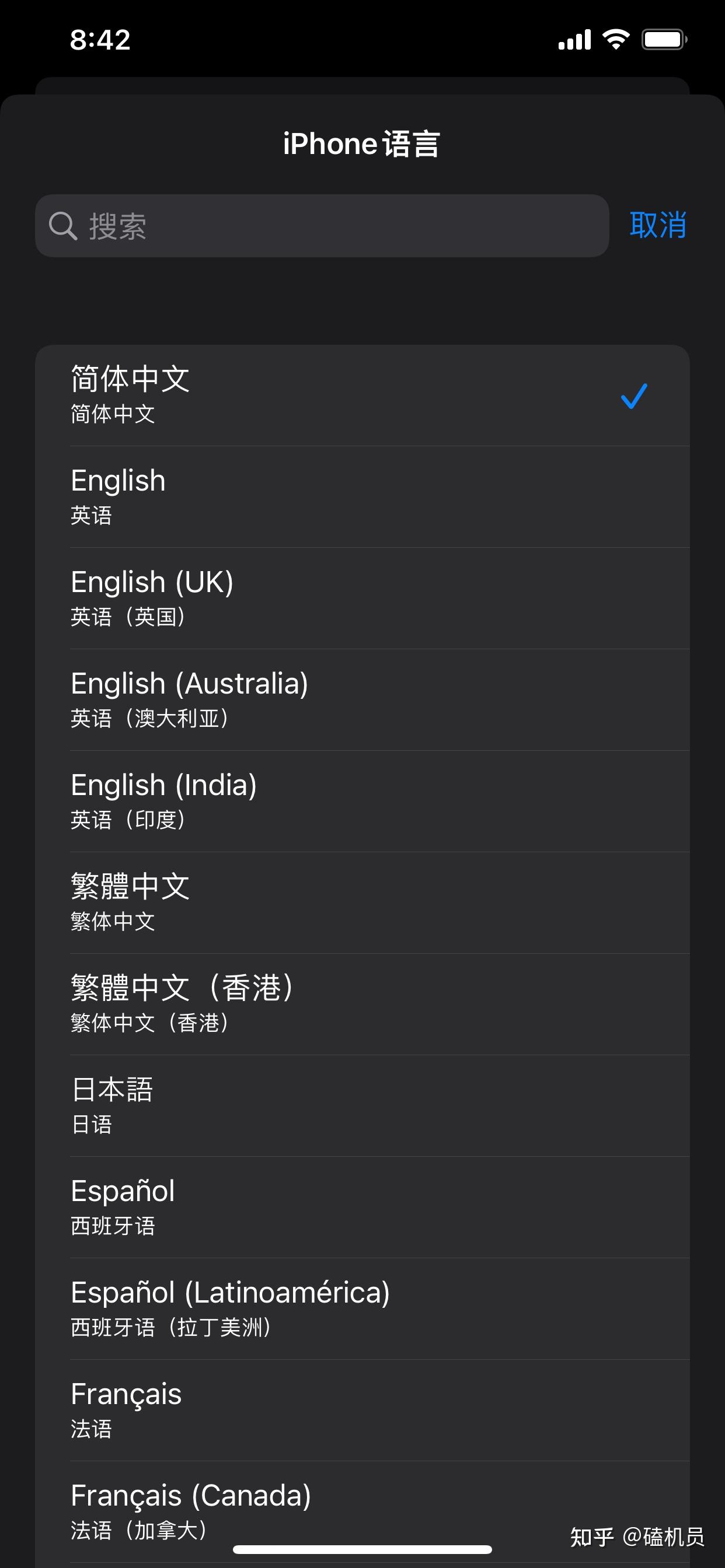 美版iPhone和国行有什么区别？如何选择？ - 知乎
