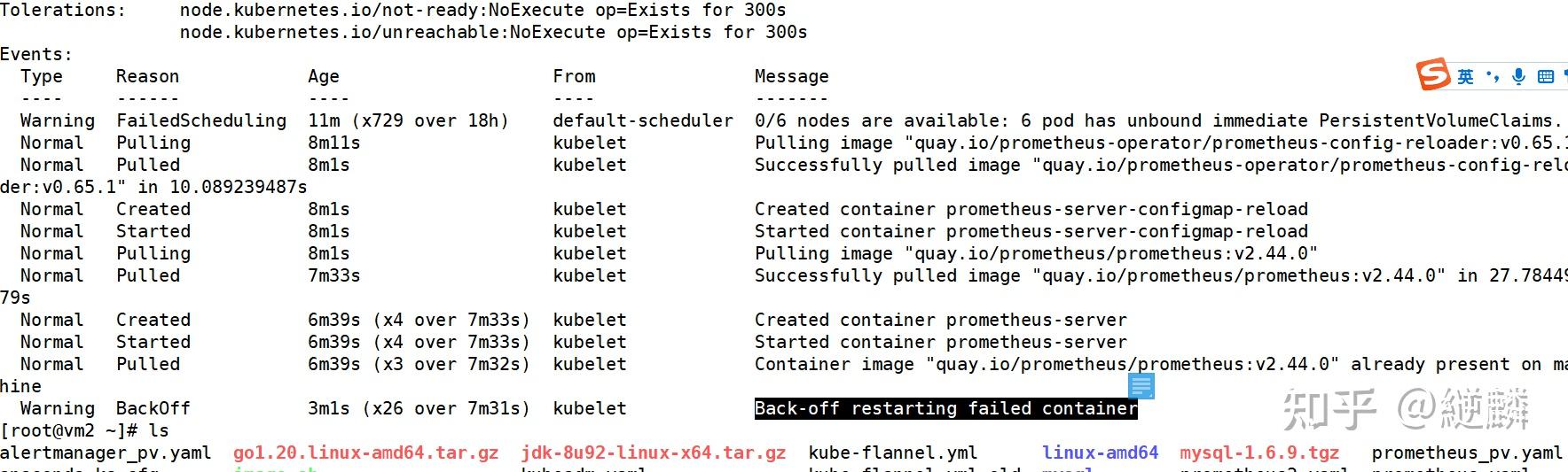 Helm 安装 Prometheus 详解 - 知乎