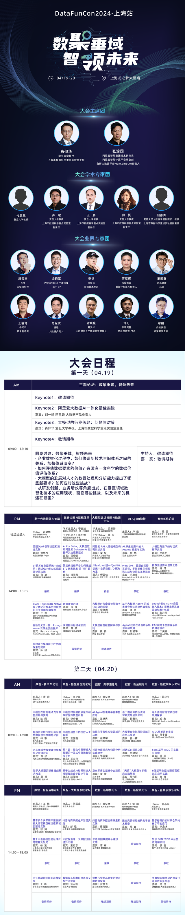 Soul 基于 AIGC 的实践与探索 - 知乎