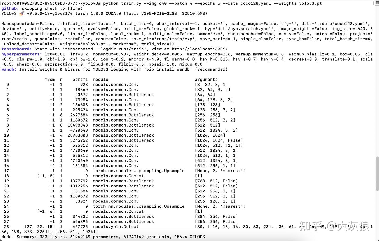 YOLO3-入门2-训练-coco128 - 知乎