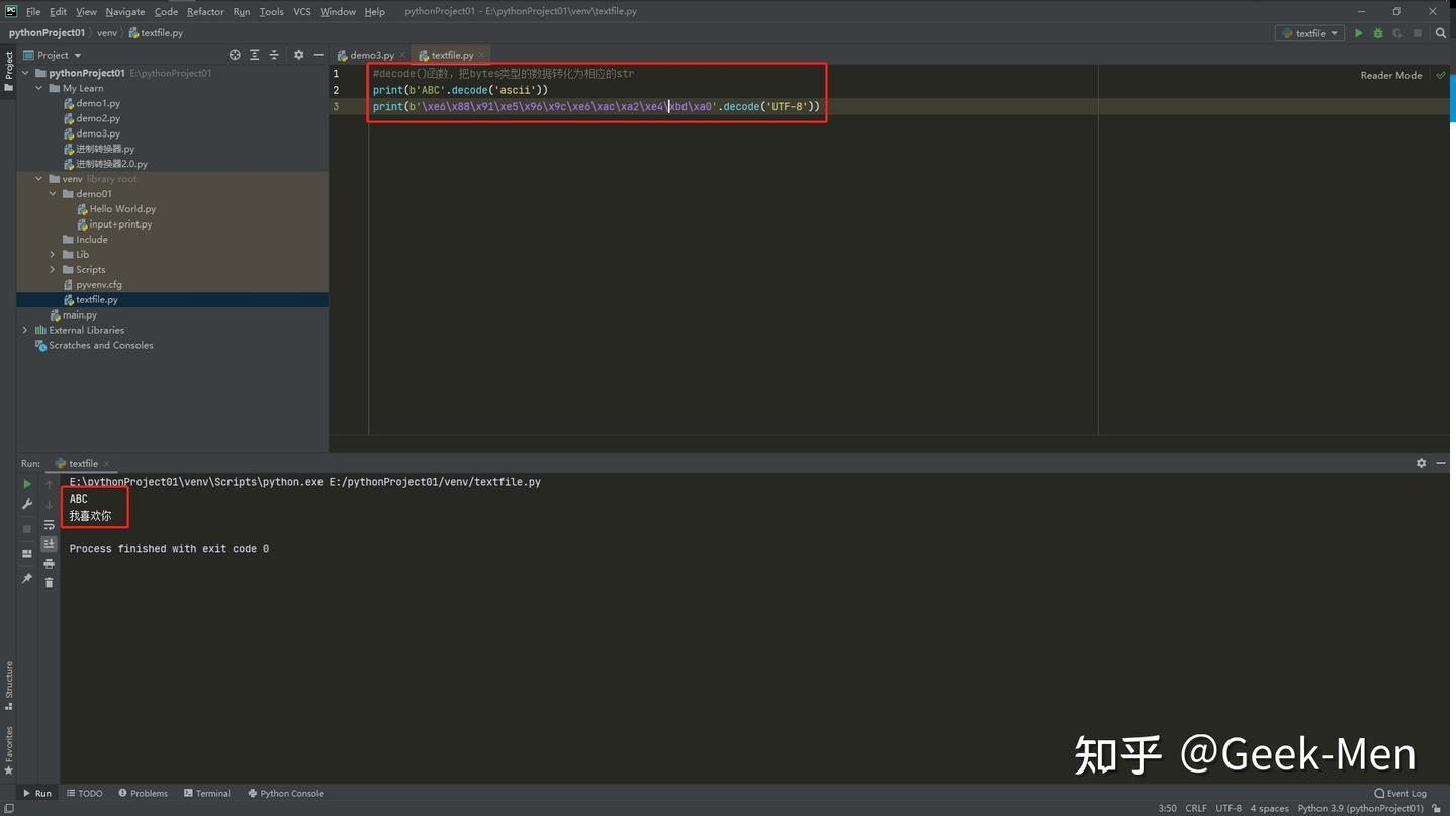 Python中的字符串编码转换 - 知乎