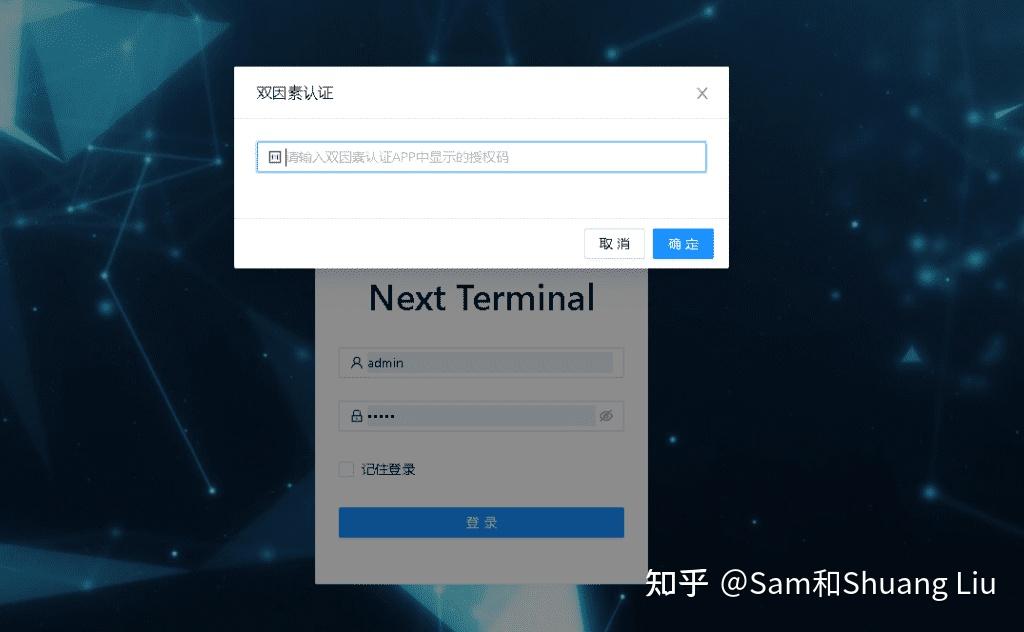 Next Terminal | 开源 轻量 简单的堡垒机 - 知乎