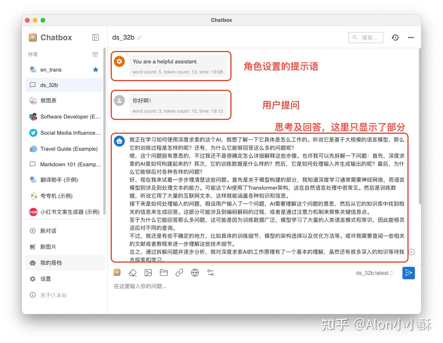 利用LM Studio、Ollama+Chatbox AI为Macbook Pro(Mac M4 Pro)本地配置DeepSeek(DeepSeek-R1-Distill) - 知乎