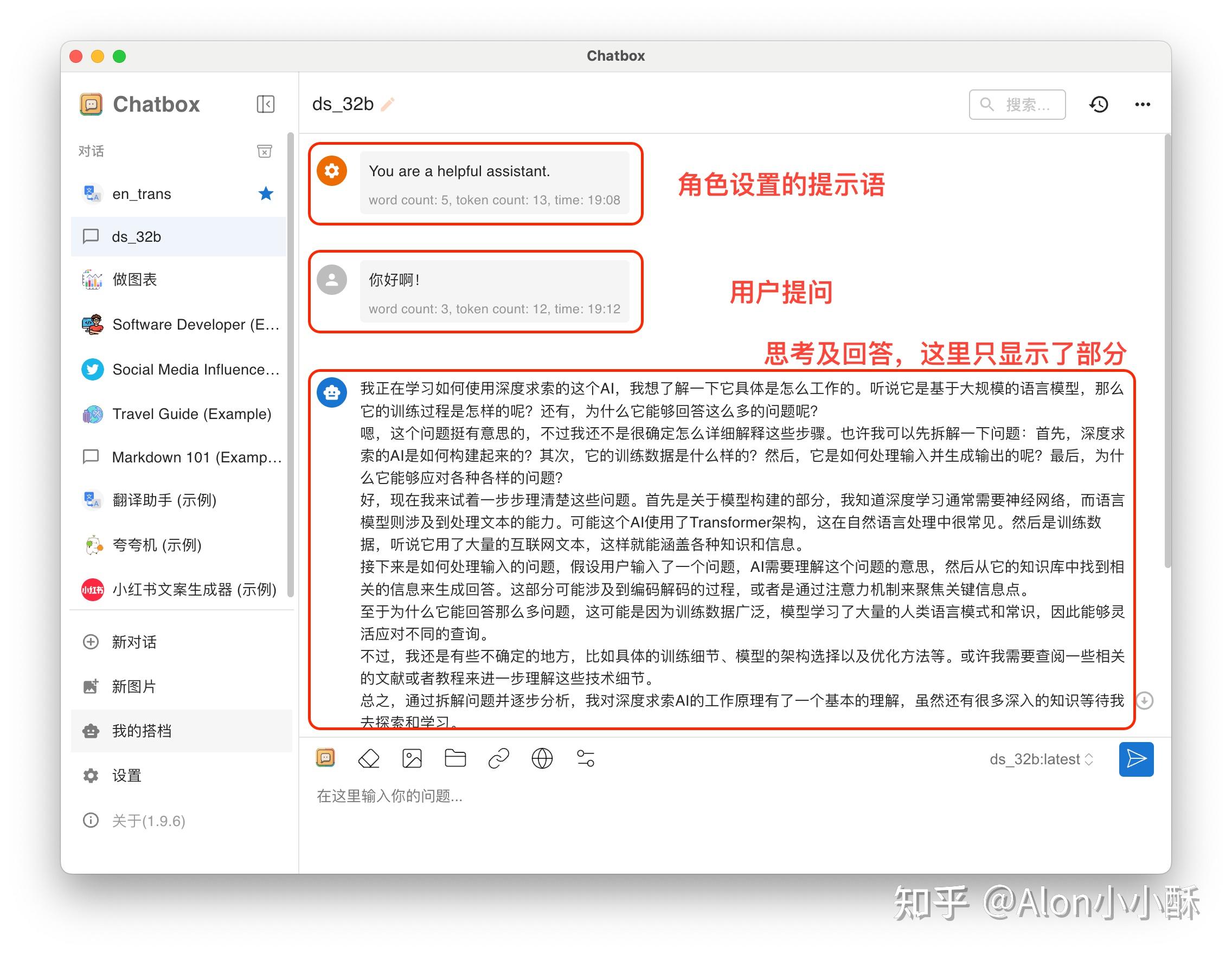 利用LM Studio、Ollama+Chatbox AI为Macbook Pro(Mac M4 Pro)本地配置DeepSeek(DeepSeek-R1-Distill) - 知乎