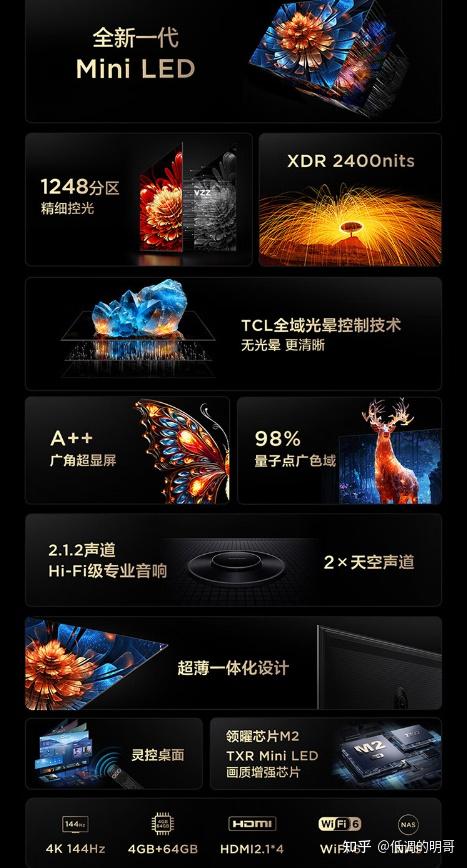 海信E5N Pro和TCL Q9K哪款电视比较好？海信E5NPro与TCLQ9K哪款值得购买？区别在哪里？实测后谈谈感受，附购买建议