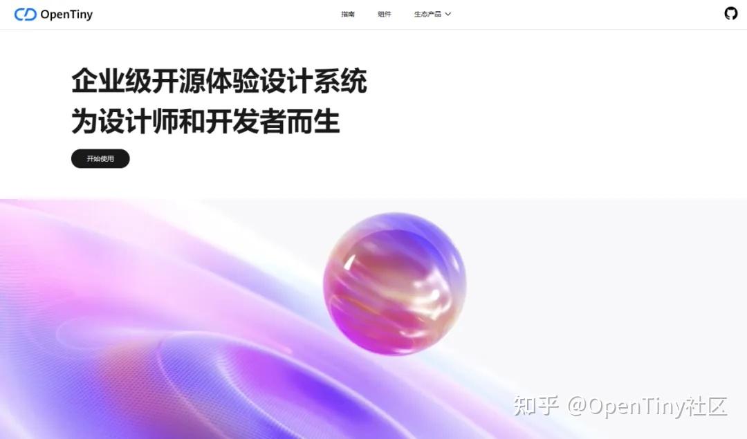 优化永不止步：TinyVue v3.20.0 正式发布，更美观的官网UI，更友好的文档搜索，更强大的主题配置能力~ - 知乎