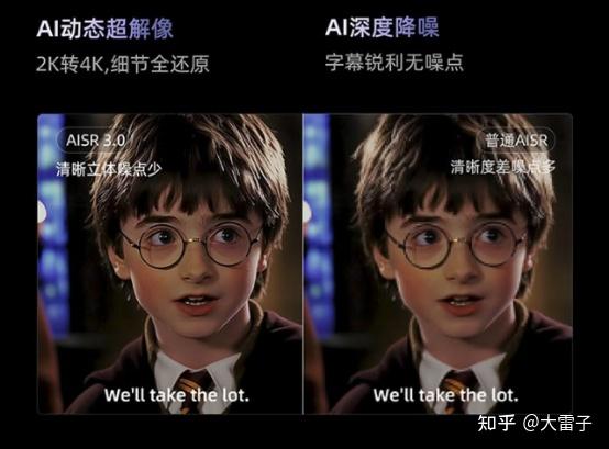 年货节换新电视，7k价位海信电视E7N和TCL Q9K哪款更值得入手？附两款产品全方位对比测评！