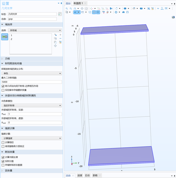【格物致知系列】Comsol 创建半透半反表面基本设置 - 知乎