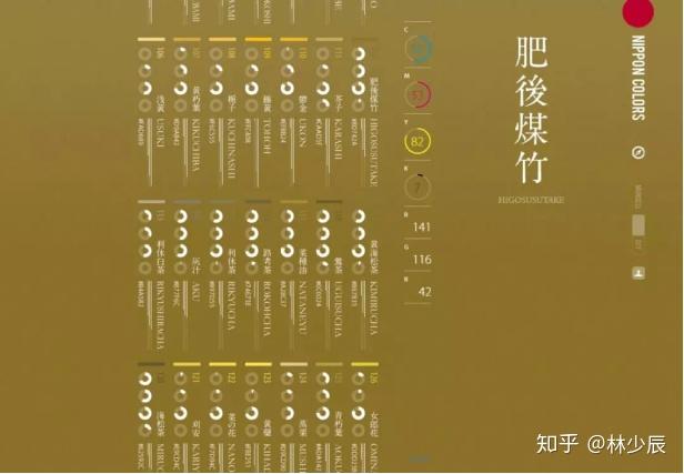 NIPPON COLORS - 日本の伝統色 - 知乎