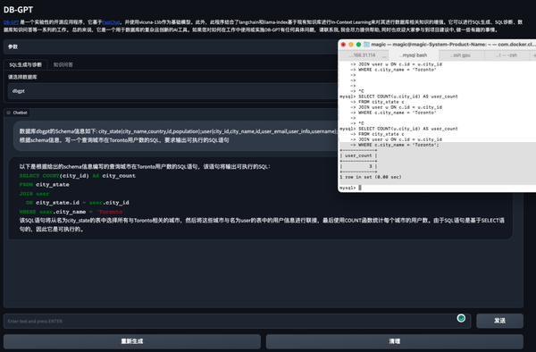 大模型与数据科学：从Text-to-SQL 开始（一） - 知乎