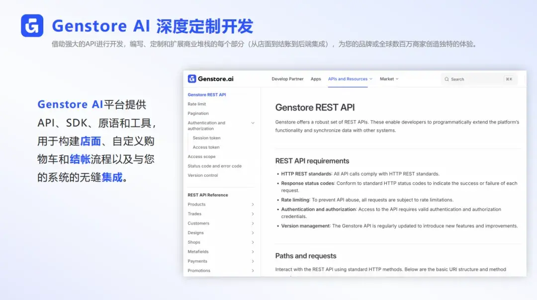 PAYSSION与Genstore AI达成合作，助您AI快速建站，文末注册立免1年订阅费！ - 知乎