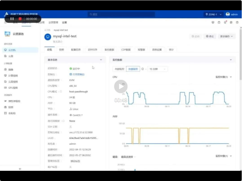 高性能云主机来啦！详解ZStack vNUMA功能 - 知乎
