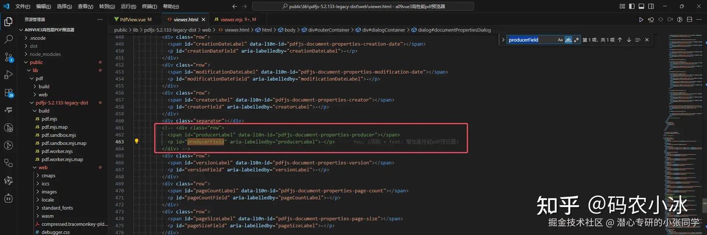 vue3实现高性能pdf预览器功能可行性方案及实践（pdfjs-dist5.x插件使用及自定义修改） - 知乎