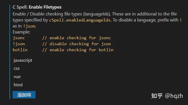 VSCode的code spell checker插件 - 知乎