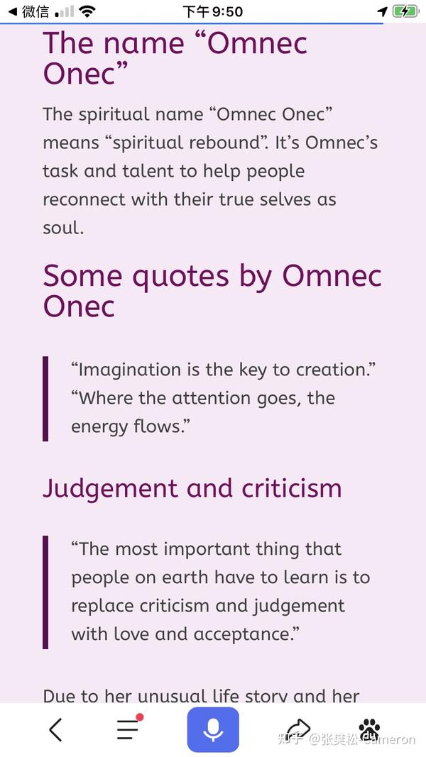 欧米娜．欧涅克 Omnec Onec - 知乎