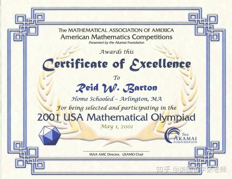 AMC/AIME美国数学竞赛荣誉与奖章 - 知乎