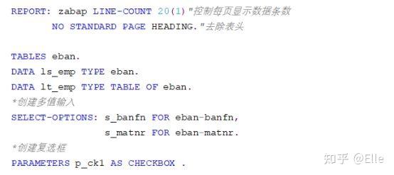 ABAP培训-选择屏幕 - 知乎