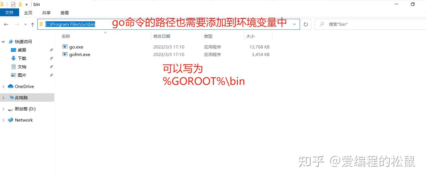 2023年最新Golang入门教程（非常详细）从零基础入门到精通，看完这一篇就够了 - 知乎
