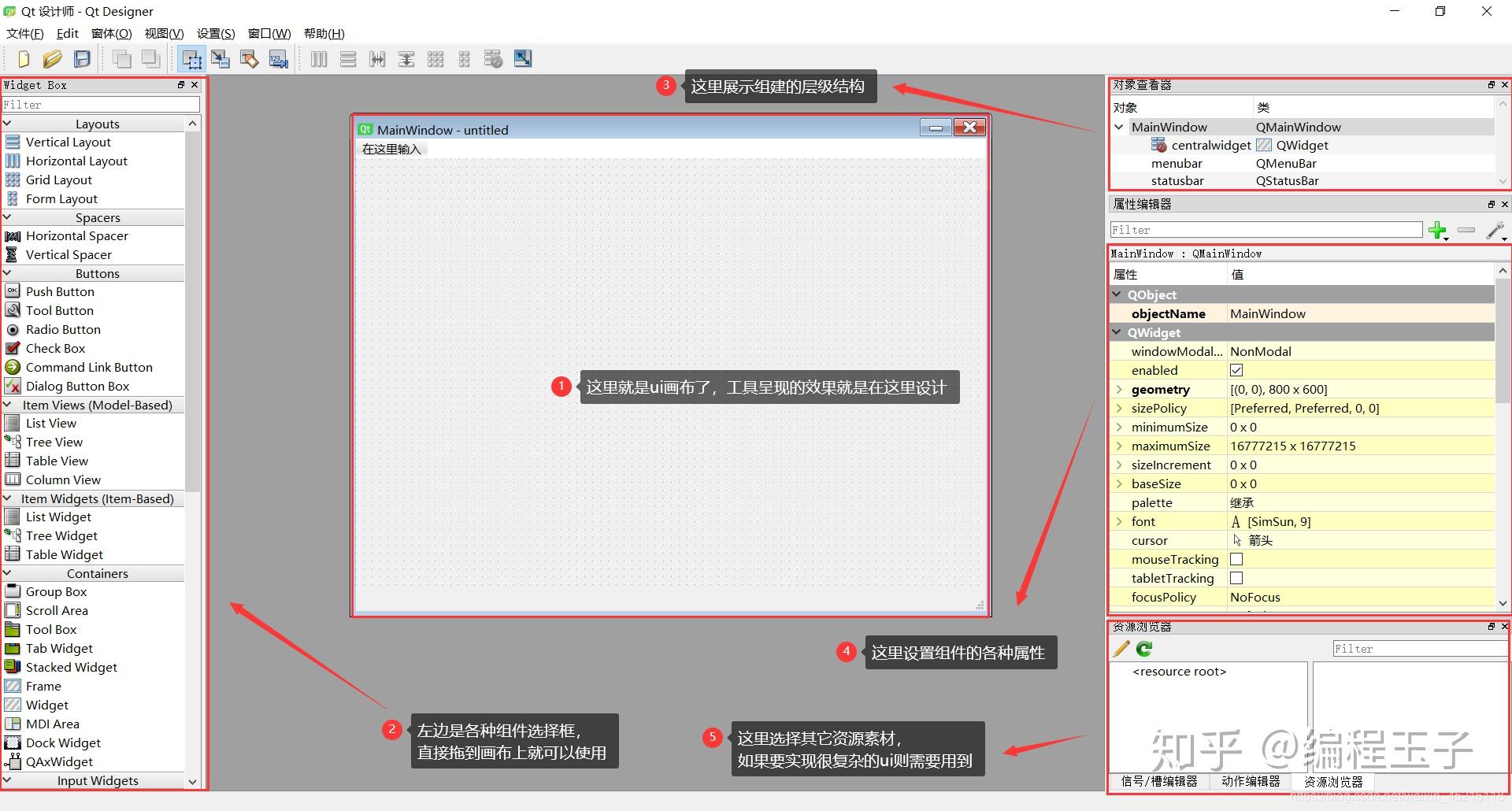 Python pyQt5 从零开始 新手上路（第一篇 环境和配置） - 知乎