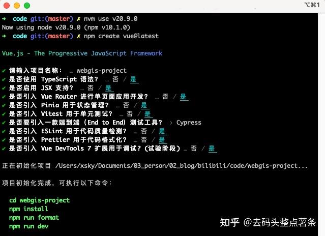 6、快速上手：使用 Vue 3 创建您的第一个 WebGIS 地图 - 知乎