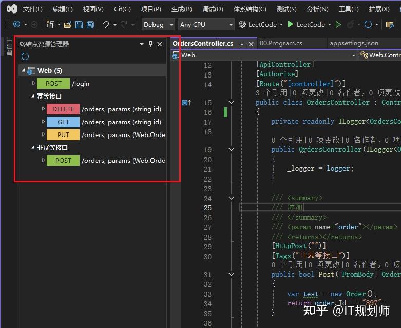 Visual Studio - API调试与测试工具之HTTP文件 - 知乎