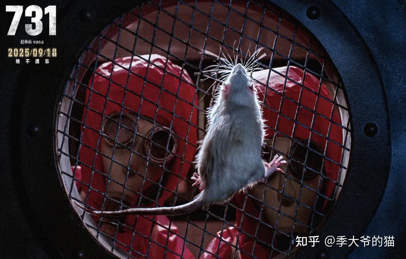 《731》单日票房破3亿！电影质量到底如何？观众口碑两极分化严重 - 知乎