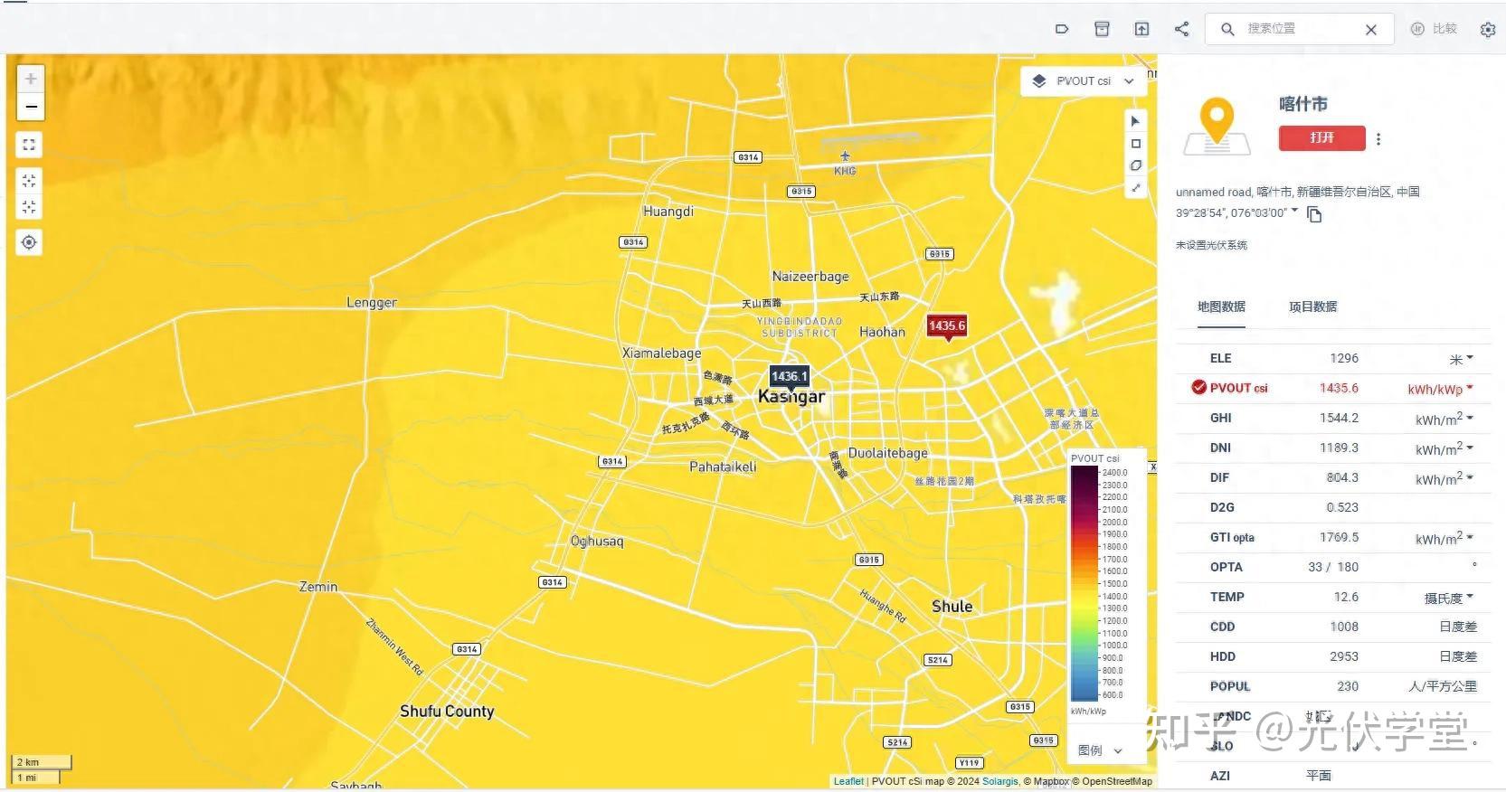 光伏设计中Solargis数据上传PVsyst模拟软件设计教程 - 知乎