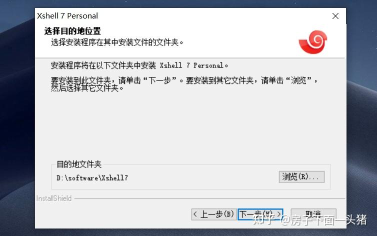 超算平台入门教程 —— 命令终端交互（Xshell和Tabby安装及配置） - 知乎