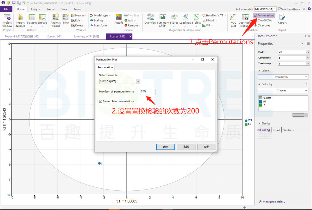 干货连载 | 最新版本SIMCA16教程来啦！ - 知乎