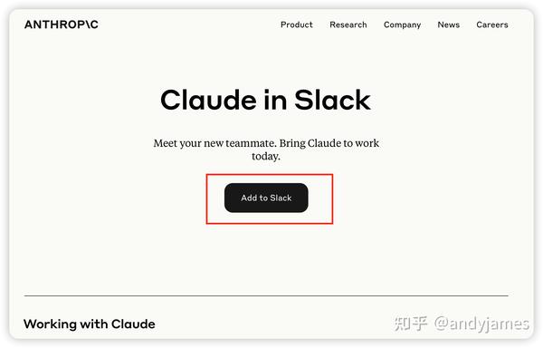 ChatGPT最强对手Claude上线Slack平台，正常免费使用，附详细教程 - 知乎