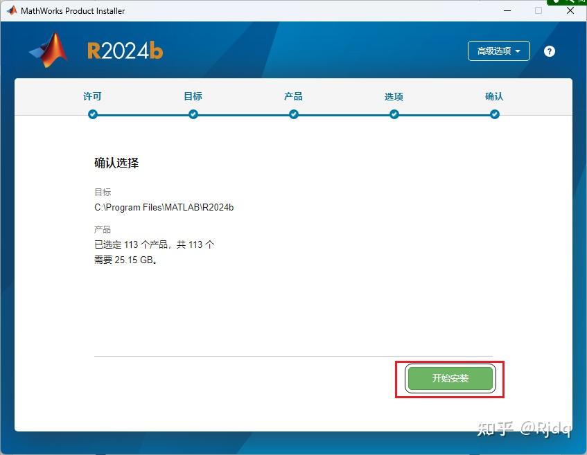 Matlab 2024b在WIN10和WIN11中的安装方法及离线帮助文档的安装和下载 - 知乎